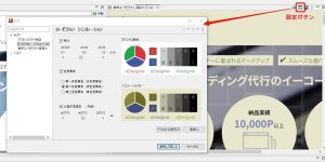 miChecker詳細解説！音声ユーザビリティ&ロービジョンビューの使い方 | e-coding