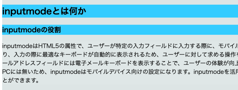 miChecker詳細解説！音声ユーザビリティ&ロービジョンビューの使い方 | e-coding