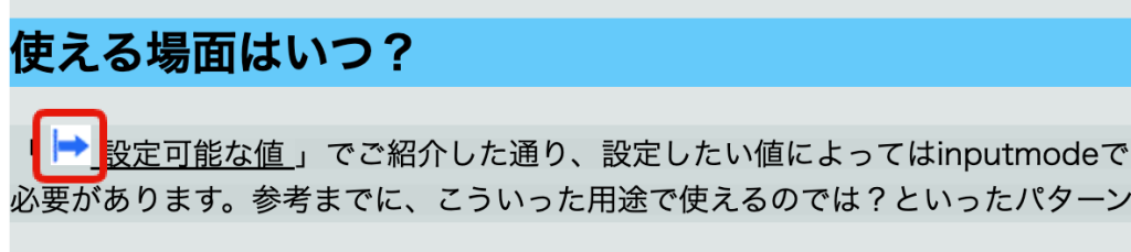 miChecker詳細解説！音声ユーザビリティ&ロービジョンビューの使い方 | e-coding